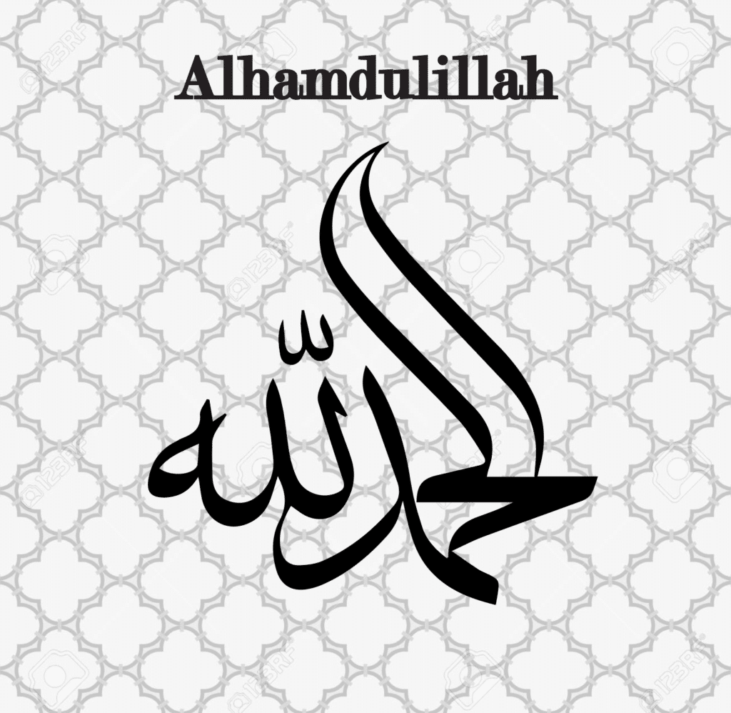 Islamic Calligraphy on Solid Wood Clock – Kcottage Studio