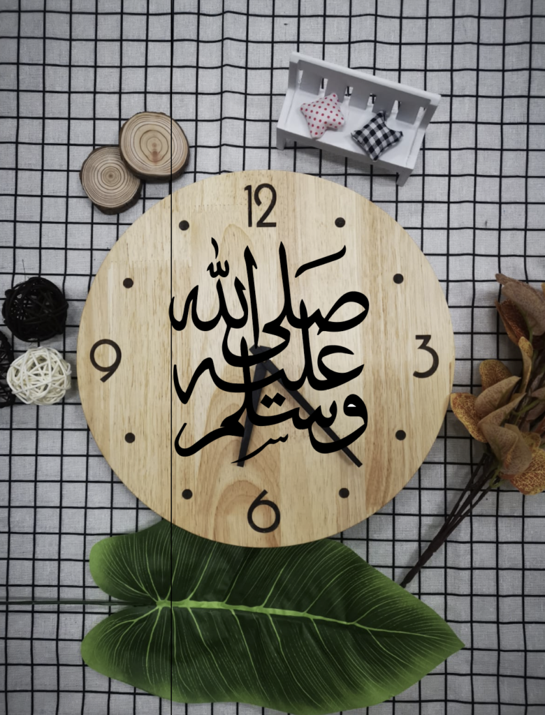 Islamic Calligraphy on Solid Wood Clock – Kcottage Studio